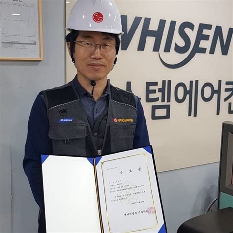 에어컨설치청소문화공조환기 동네업체