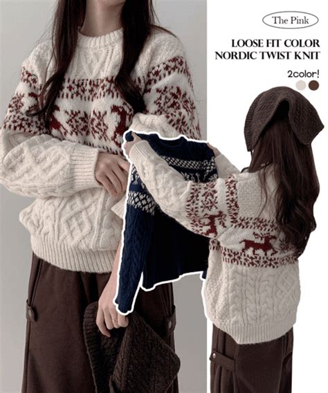 [아방핏 폭닥 겨울감성] 디런 루즈핏 배색 노르딕 꽈배기 니트 2color 에이블리