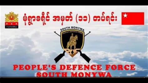 ချောင်းဦးမြို့မှာ ကားလမ်းပေါ် တောင်းရမ်းနေတဲ့ စစ်ကောင်စီတပ်တွေ အနီးကပ