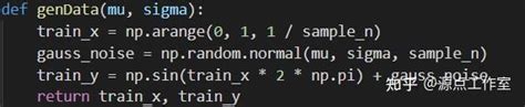 基于python实现多项式拟合正弦函数 知乎