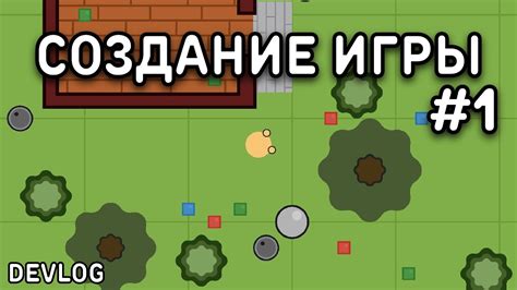 СОЗДАНИЕ ИГРЫ ДЛЯ ЯНДЕКС ИГР СОЗДАНИЕ ПЕРСОНАЖА И ОРУЖИЯ Construct 2 3 Devlog Youtube