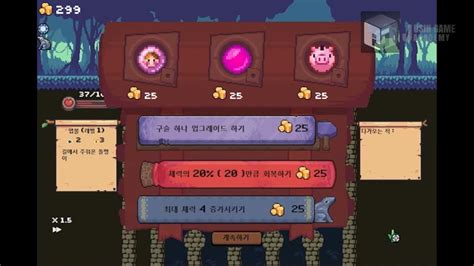 [페글린 모작]쥬신게임아카데미 게임학원 게임프로그래밍 3개월차 api 개인작품 시연회 148기 박상은 youtube