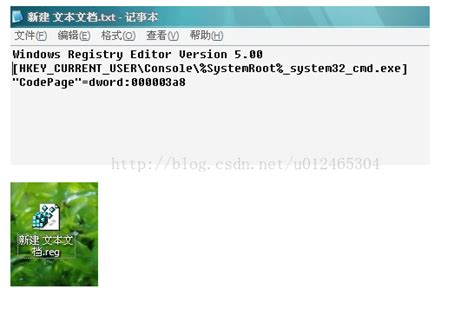 Codeblocks在win7终端输出中文乱码的解决方法codeblocks用widows终端运行会怎么样 Csdn博客