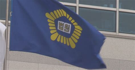 구직면접 여성 12명 수면제 먹여 성폭행 20대 학원장 징역 13년