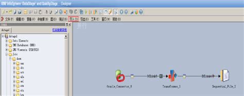 Datastage介绍及抽数基本操作 墨天轮