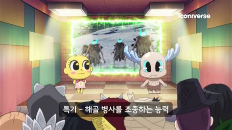 스페셜 고스트 퀴즈 웬디고 편 신비아파트 고스트 헌터 Zum Tv