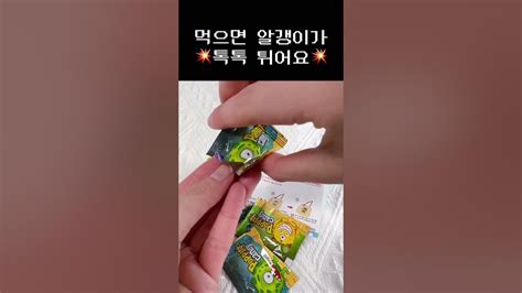 짱구 팝핑캔디🎇왕 큰 패치스티커 깡 😆왕커서 왕좋아😘 ️ 짱구 짱구는못말려 만화 애니 굿즈 스티커 가챠 과자 편의점 신상 다꾸 다이어리꾸미기