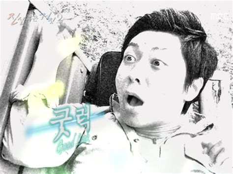 진실 혹은 거짓 1 화장 핫클립 신비한 Tv 서프라이즈 만나면 좋은 친구 Mbc