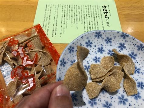 福井県大野市 けんけら RadiChubu ラジチューブ