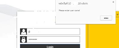 WeB LoG S JuUiER February