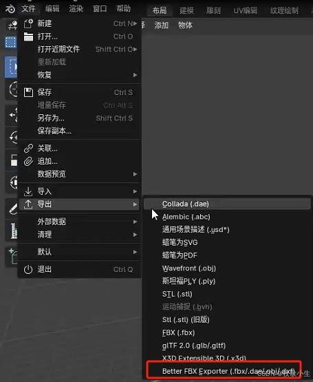 解决fbx模型通过cesiumlab切片面缺失的问题zbrush导入fbx缺面 Csdn博客