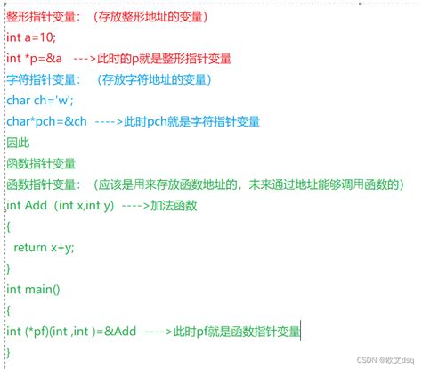全网最全实现计算器代码转移表的运用 Csdn博客