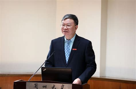 兰州大学隆基未来技术研究院成立