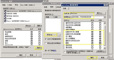 Configuring Sacls For File Audit Reports