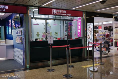 線上換外幣最划算！台銀線上換匯免出門直接去機場領免手續費還有折扣 步驟教學 冰蹦拉icebonla小資購屋｜懶人理財｜網美旅行