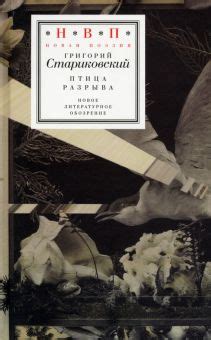 Книга: "Сплин. Весь этот бред" - Александр Васильев. Купить книгу ...