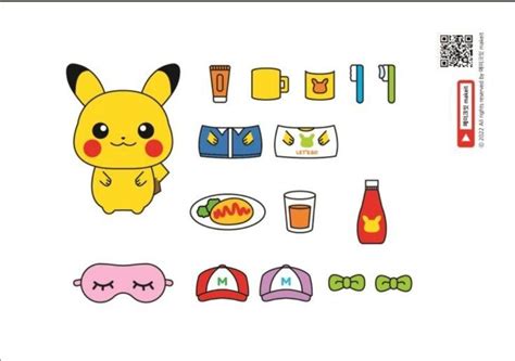 ⚡몬스터볼에서 피카츄 키우기⚡ Diy 무료도안 Free Printable Artofit