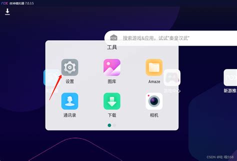 Bp模拟器抓包夜神模拟器，证书安装教程（保姆级教程）模拟器抓包证书怎么下载 Csdn博客