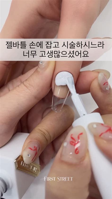 Firststreet 퍼스트스트릿 펄스젤 젤네일 네일재료 Korea Nail K Nail