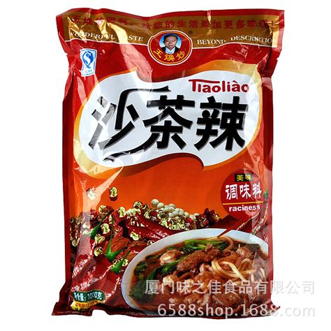 沙茶粉 沙茶粉图片 沙茶酱 第2页 大山谷图库