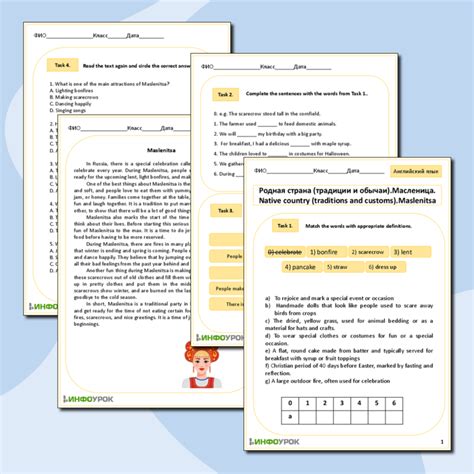 Рабочий лист для урока английского языка «Родная страна традиции и обычаи Масленица Native