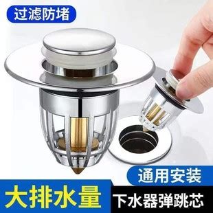 洗手池脸盆漏水塞子面盆按压式弹跳芯下水器通用防臭防堵小神器 阿里巴巴