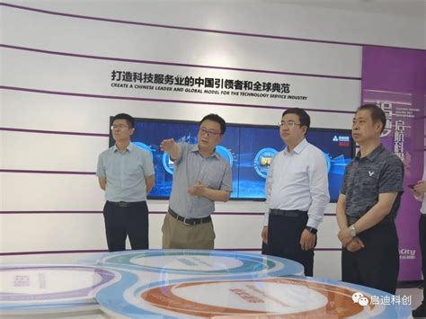 宁夏回族自治区退役军人事务厅莅临江苏启迪调研指导退役军人创业服务工作 江苏启迪创新研究院