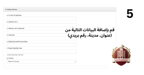 خطوات التقديم على الهجرة العشوائية لأمريكا
