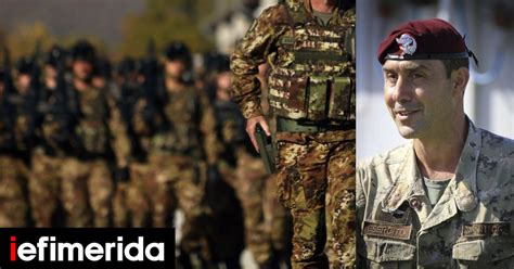 Σάλος στην Ιταλία Βιβλίο εν ενεργεία στρατηγού είναι γεμάτο με