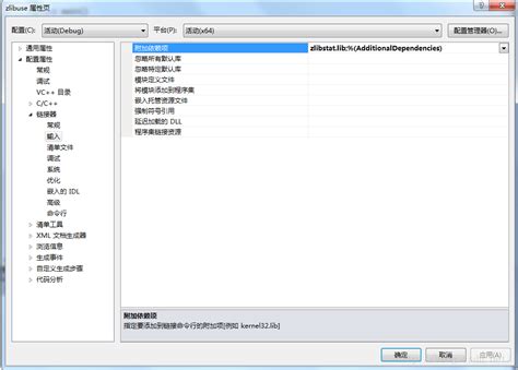 Zlib库的使用实现对zip文件的解压缩c Windows Zlib 解压文件 Csdn博客 Zlib库的使用实现对zip文件的解压缩c Windows Zlib 解压文件 Csdn博客