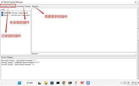 Jmeter插件下载安装使用jmeter如何下载插件 Csdn博客