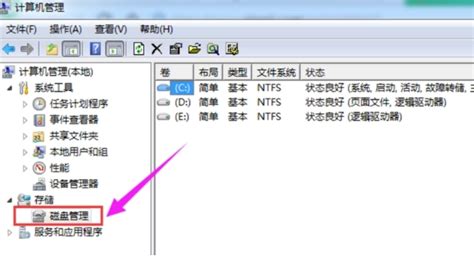 重装系统重新分区方法教程重装系统可不可以将磁盘所有分区删除重新分区 Csdn博客 重装系统重新分区方法教程重装系统可不可以将磁盘所有分区删除重新分区 Csdn博客
