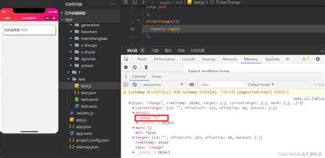 微信小程序picker选择器获取值的2种方法示例javascript技巧脚本之家