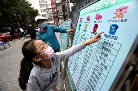 Gallery Beijing Begins Sorting Its Garbage Caixin Global