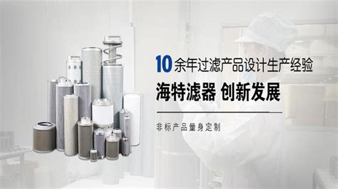 高粘度液体的过滤要求 知乎