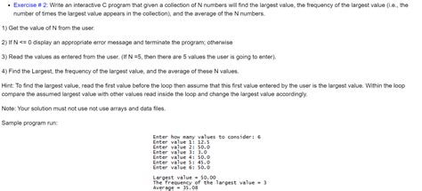 Solved Exercise 2 Write An Interactive C Program That Chegg