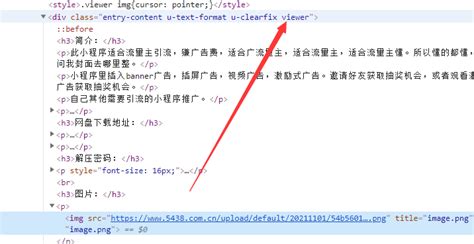 【js图片阅览器】安装使用viewerjs 并用js让viewerjs显示图片viewerjs插件显示动态图片 Csdn博客