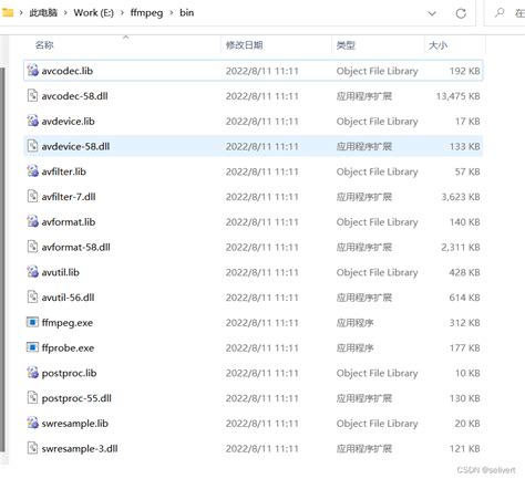 Windows使用msys2编译x265并集成进ffmpeg Csdn博客