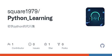 Github Square1979pythonlearning 初学python的代码集