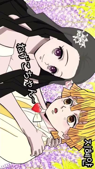 네즈코 19 일러스트