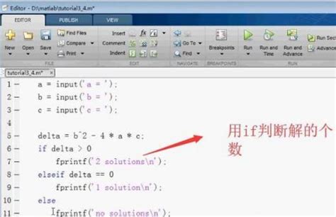 解一元二次方程 Matlab如何用matlab求一元二次方程式解的个数以及解 Csdn博客