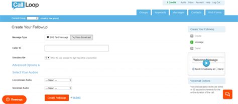Call Loop — сервис Sms рассылок Обзор на Call Loop отзывы цены