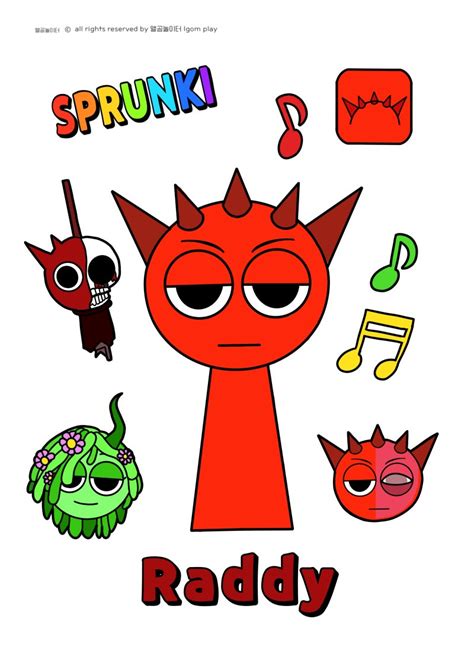 만들기 인크레디박스 스프런키 레디 스티커 무료도안diy ️종이스티커도안 Free Printable 네이버 블로그