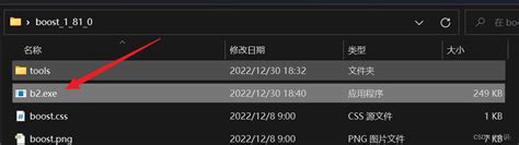 windows 编译c boost库（超详细） csdn博客