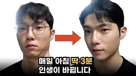 코난도 눈치 못 채는 절대 티 안나는 잘생겨지는 방법 비레디 오브제 두잉왓 톤 커버 로션 비교 및 추천 Youtube