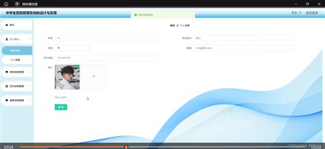 Ssmphpnodepython中学生签到管理系统的设计与实现基于python的学生签到管理系统 Csdn博客