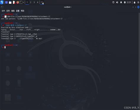 [wustctf2020]level4题解 入土为安的第三天 [wustctf2020]level4 最新 csdn博客