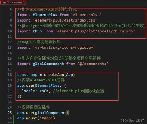 Vue3 实战 02 管理后台项目集成vue多项目集成 Csdn博客