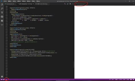 Pdf View In Latex Workshop Doesnt Run Successfully · Issue 1091