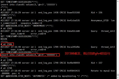 Mysql 数据库备份（增量备份与恢复）增量备份阿里云数据库rds Mysqlarlssaze的博客 Csdn博客
